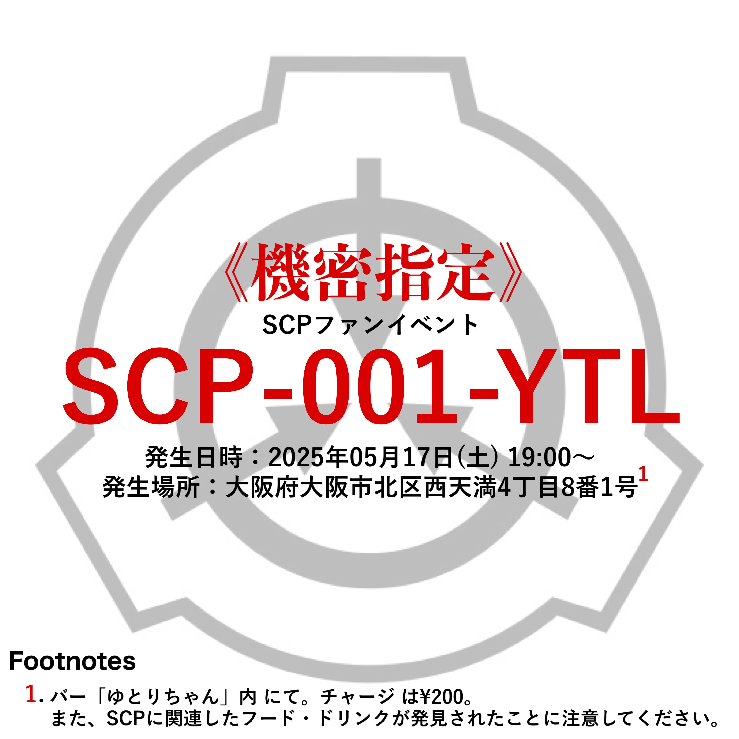 SCP-001-YTL