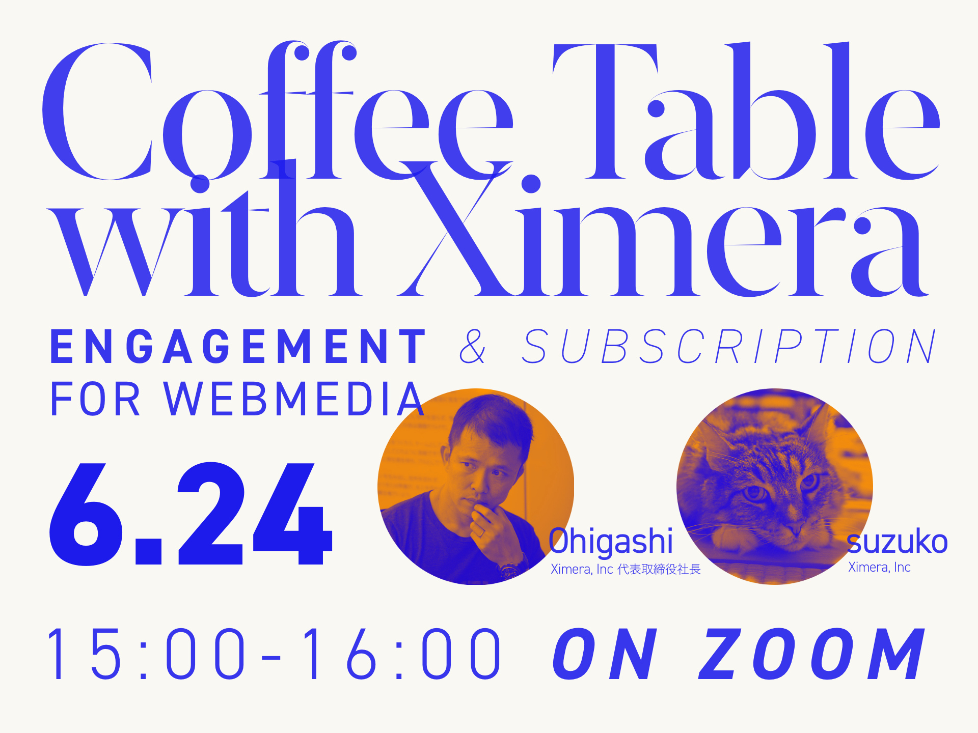 CoffeeTable with Ximera（2025.06.24）