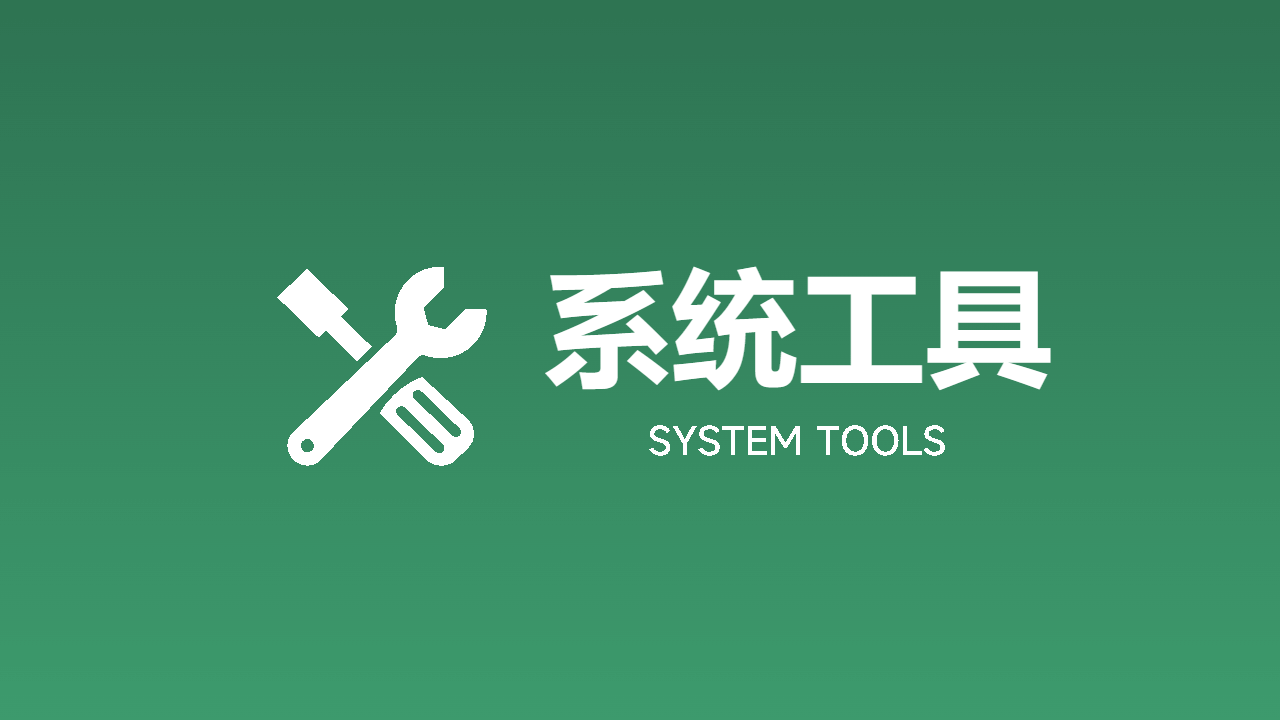 System Tools, An extension to get client informations - Gandi IDE
