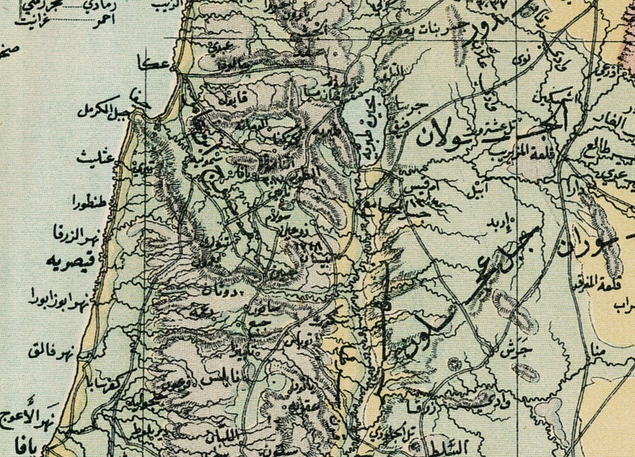 Samidin | Palestine Maps