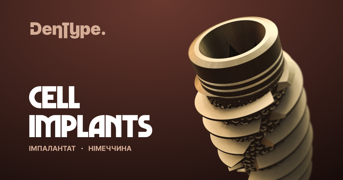 Dentype & Cell Implants